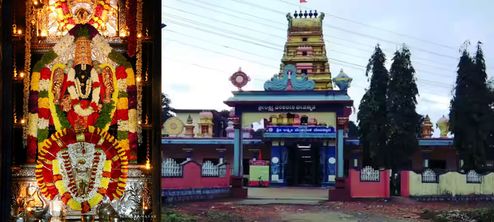 Sri Laxmivenkateshwara, Temple, Puttur